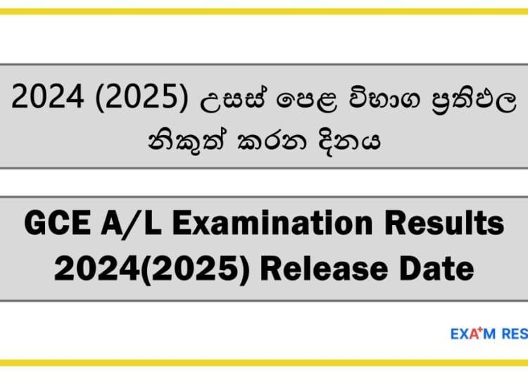 GCE Advanced Level (A/L) 2024 (2025) - Results Released - Examresults.lk