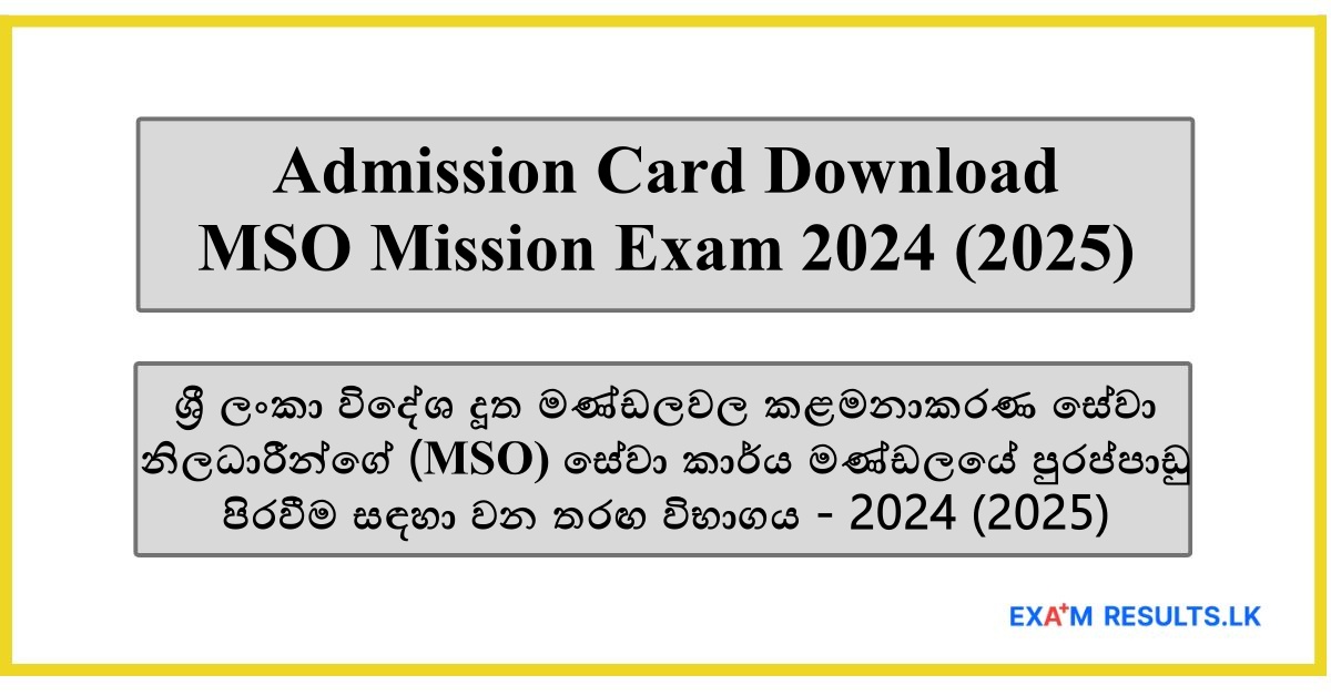 MSO Mission Exam 2024 (2025) – Admission Card Download - Examresults.lk