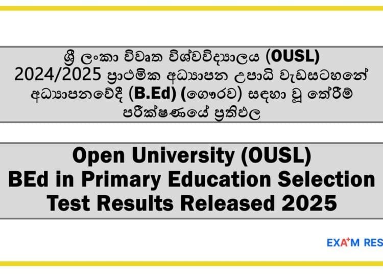 GCE Advanced Level (A/L) 2024 (2025) - Results Released - Examresults.lk