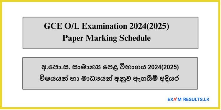 GCE O/L Examination 2024(2025) - Paper Marking Schedule - Examresults.lk